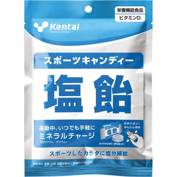 スポーツサプリメントのKentaiが提案する、新しいスタイルの機能性キャンディー。仕様その他：味:塩飴●容量:72g