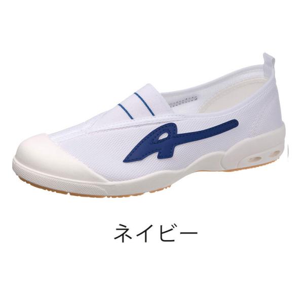 原産国：日本サイズ：17.0 〜 29.0cm(17.5・18.5・19.5・20.5・28.5cmなし)足囲：2E素 材：マテリアル：立体織ポリエステルソール：TPE