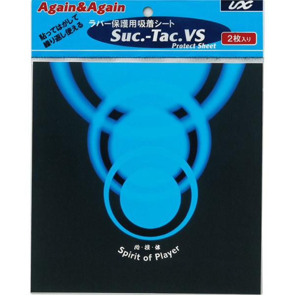 商品の説明粘着剤不使用。貼ってはがせるラバー保護用吸着シート原産国日本カラー名:ブラック×ブルー