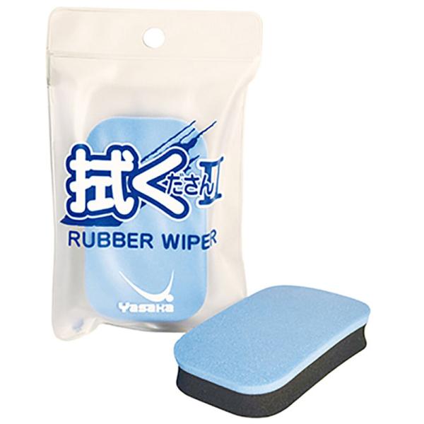 1箱 12ケ入、2種類の硬さのスポンジを組み合わせたラバークリーナーをふき取るためのスポンジ対象：メンズ・ユニセックス付属品：ケース付生産国：日本製カラー：ブルー×ブラック
