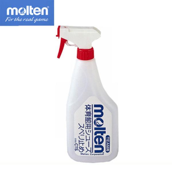 体育館用シューズ滑り止め体育館用シューズ滑り止めスプレー。シューズの裏に吹きかけて使用します。内容量；500ccハンドスプレータイプ日本製※皮膚の弱い人はかぶれる恐れがありますので保護手袋を使用してください。本品の使用により皮膚に異常が現れ...