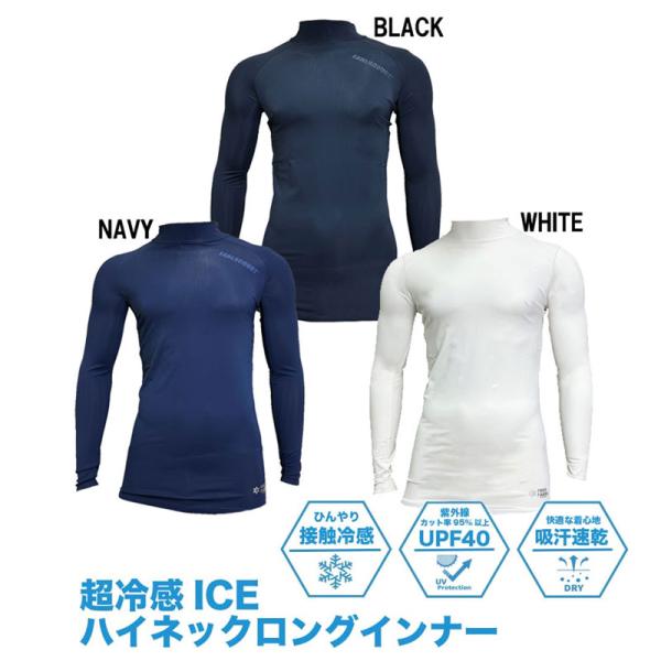 Earls court 超冷感 ICEハイネック 長袖涼感加工吸熱・放熱にすぐれ！スポーツによる発汗時でも清涼感を得ることができます。■素材ポリエステル92%ポリウレタン8％■カラーBLACKNAVYWHITE■生産国：中国製