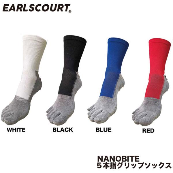 Earls court × ZERO FIT 薄型 5本指 ナノバイト グリップソックス 薄い！滑りにくい！噛みつくグリップ！！軽く薄い履き心地で、足裏の感覚をダイレクトに伝えます。髪の毛の7500/1の極細特殊繊維が高い摩擦力を発揮。通常...