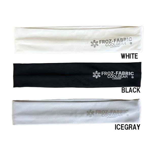Earls court 超冷感 アイスワイドヘアバンド熱中症リスク軽減軽量化された冷感生地を使用し、汗をかくほど冷たく、風の力で驚異的な冷感が持続UVカット・吸汗速乾機能を搭載したICEヘアバンド■素材:ナイロン85% ポリウレタン15%■...