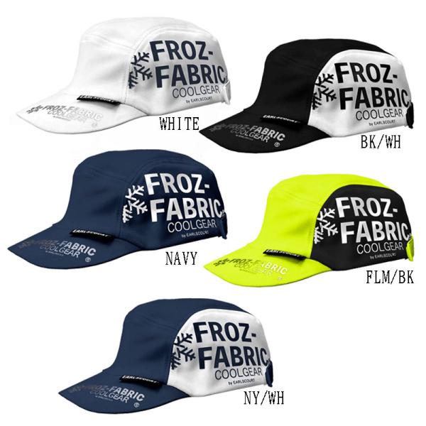 Earls court 超冷感Jr トレーニングキャップ 『ICE TR CAP』熱中症リスク軽減ジュニア用の冷感トレーニングキャップ軽量化された冷感生地で汗をかくほど冷たく、風の力で驚異的な冷感が持続被りやすいデザインなので普段使いにも◎...