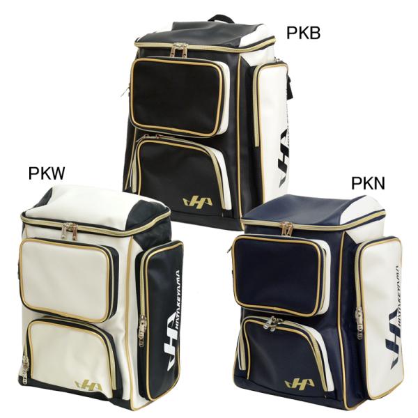 HATAKEYAMA ベースボールバックパック 限定 展示会限定モデル小分け収納のできるポケット付きの多機能バックパック■サイズ：縦約24cm×横約39cm×高さ約51cm■カラーPKBブラックPKNネイビーPKWホワイト■中国製