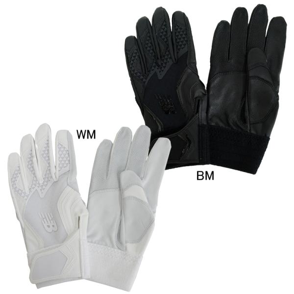 New Balance バッティンググローブ 両手用    高校野球対応 大谷翔平 シグネチャーコレクション ■優れたフィット感指部分に配置したシリコンパーツはぴったりとしたフィット感を提供します。■抜群の耐久性パワーのかかる指部分には異素...