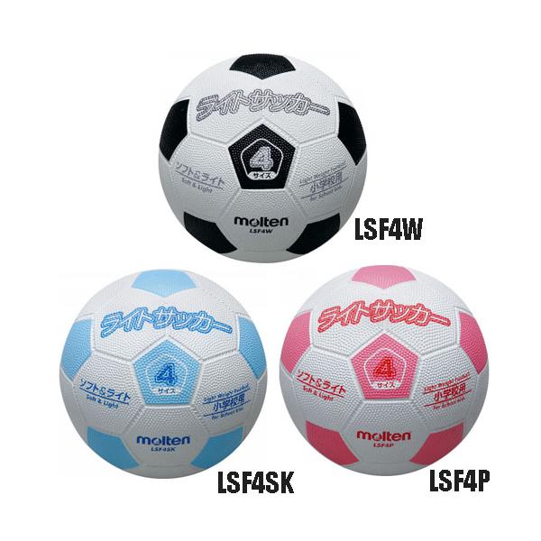 ■軽量４号■ゴム■突抜け防止バルブ■円周64〜66cm■重量240〜260g