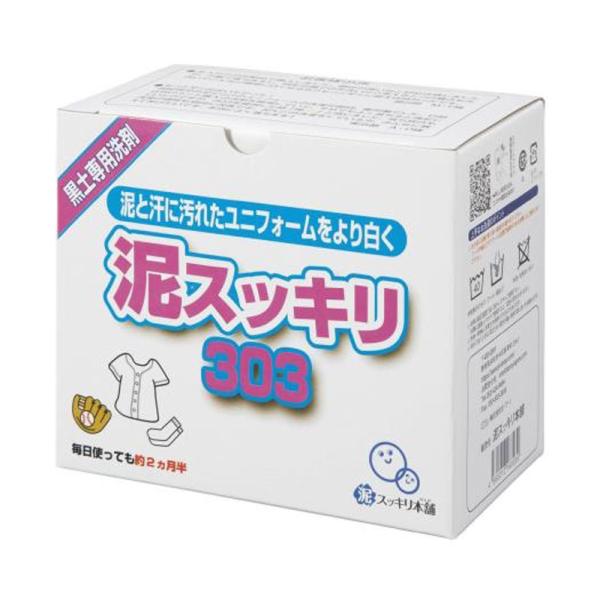 黒土専用洗剤（有リン洗剤）。泥と汗に汚れたユニフォームをより白く【素材】【家庭用品品質表示法に基づく表示】品名：洗濯用合成洗剤用途：綿・麻・合成繊維用液性：弱アルカリ性成分：界面活性剤（24％、ポリオキシアルキレンアルキルエーテル、純石鹸分...