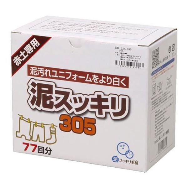 使用上の注意・お子様の手の届くところに置かないで下さい。・荒れ症の方や長時間お使いになる場合、また洗剤を泥スッキリねっとに付けて洗う場合には炊事用手袋をご使用下さい。・使用後は手を水でよく洗い、クリーム等のお手入れをお勧めします。原産国日本...