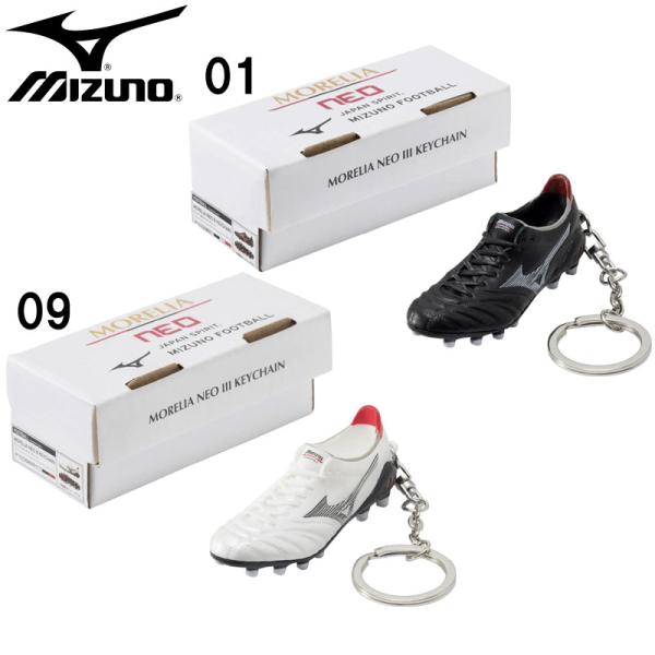 MIZUNO モレリア NEO 3 キーチェーン ミズノ キーホルダーモレリアを愛するすべての人達に素足感覚の進化が止まらない「モレリア NEO III」のキーリングシューズボックス型ケース入り■カラー01(ブラック)09(ホワイト)■素材...