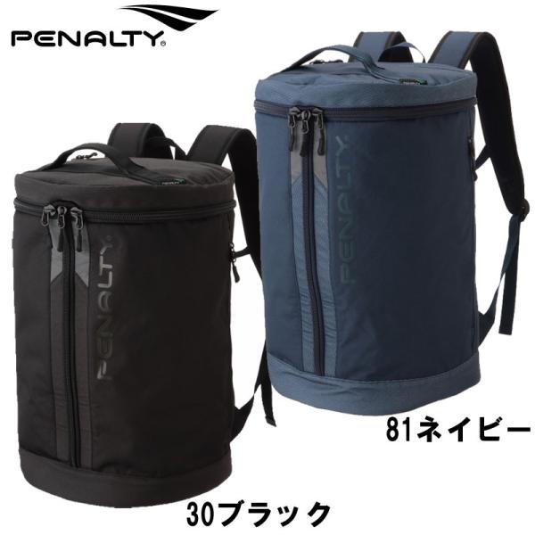 penalty シリンダーパック Lフットサル サッカー デイパック ザック リュック バッグ■サイズ：H50・W33・D27cm■35L■素材：ポリエステル100％■カラーブラック（30）ネイビー（81）■生産国：中国製