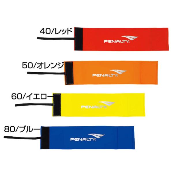 penalty ジュニアキャプテンマーク■素材：ナイロン,ポリエステル■サイズ：25cm×8cm■カラー40/レッド50/オレンジ60/イエロー80/ブルー