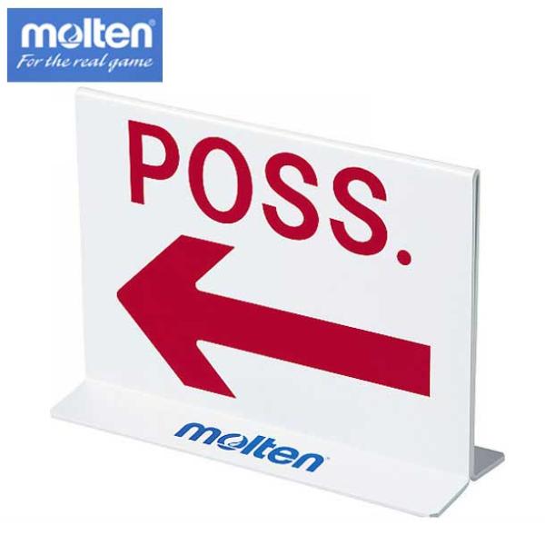 Molten　ポゼション表示器倒れたり落としたりしても壊れにくい耐衝撃材を使用しています■日本製■幅25×奥行8×高さ18cm■約400g