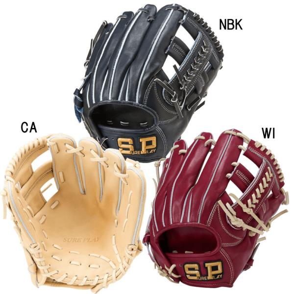 SURE PLAY　硬式用グラブ SBG-FA Series 内野手用 TYPE-2圧倒的な強さに加えキップ並みの繊細な銀面で仕上げられたグラブに最適とされる革。押し返すほどの強さを持つ革質は芯材に左右されず型を維持。今回はそのLightシ...