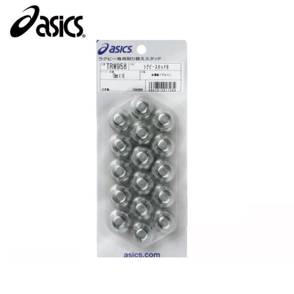 ラグビー用取替えスタッド品番 TRW958商品名 ラグビースタッド8サイズ18mmx16個商品の詳細生産国 : 日本素材 : 金属製（アルミ）