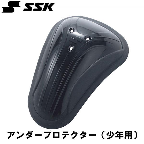 SSK アンダープロテクター（少年用） 動きやすさ、着用感を追求したスタイリッシュデザイン採用。 アクセサリー ■素材本体：ポリプロピレン・エラストマー樹脂■サイズ縦：約136mm×幅：約90mm・重量/約65g■生産国中国