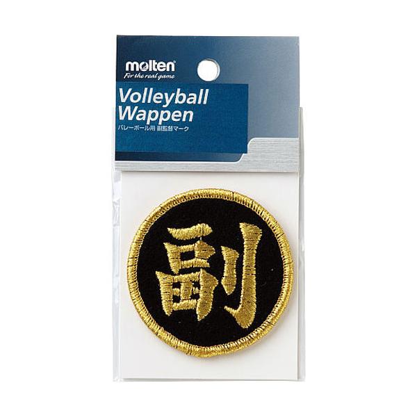 福監督ワッペン■レーヨン■直径6ｃｍ■ししゅう■家庭婦人試合用■日本製