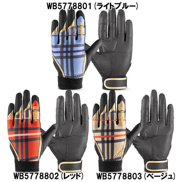 WILSON WL-1P 守備用グラブ 片手用  左手用ヒラ側表裏両面、指甲側にもすべらない素材を採用しグラブに吸いつくフィーリングを実現。（パッド入り）グラブラベルに合わせたマドラスチェックを採用。■左手用■カラーWB5778801(ライ...