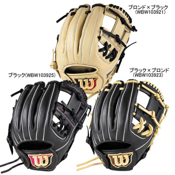 WILSON 女子ソフトボール用 Wilson Bear DUAL立体構造の指袋と、2本のはみだしからなる「デュアル・テクノロジー」。受球面側に緩やかに弧を描く形状により、ボールがグラブのどこに当たってもポケットに収まりやすくなります。孤に...