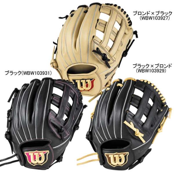 WILSON 女子ソフトボール用 Wilson Bear DUAL立体構造の指袋と、2本のはみだしからなる「デュアル・テクノロジー」。受球面側に緩やかに弧を描く形状により、ボールがグラブのどこに当たってもポケットに収まりやすくなります。孤に...