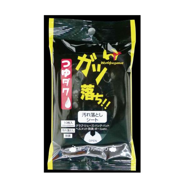 ガツ落ちシート ガツ落ちクリーナーの効能を維持しながら、除菌効果とせっけんの香りも加え、溶液たっぷりシートタイプ。グラブ、シューズ、バット、バッグ等の外出先での簡単お手入れに最適です。■ 255m×200m枚数：10枚入り■材質：レーヨン系...