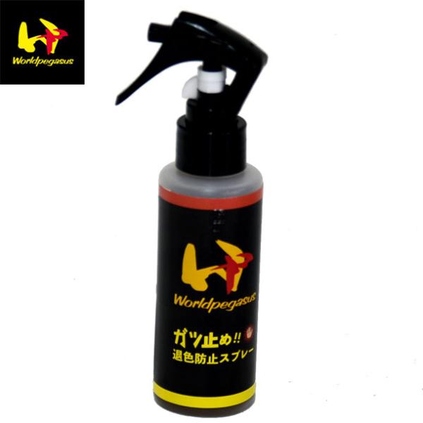 ガツ止め!! 退色防止スプレー天然皮革退色防止剤登場!主成分の固着剤が染料と固着し色落ちを最小限に留めます。淡色から濃色まで広い範囲の色落ち防止に効果的。■内容量 100ml■素材 酸性固着剤、精製水、防腐剤■made in JAPAN