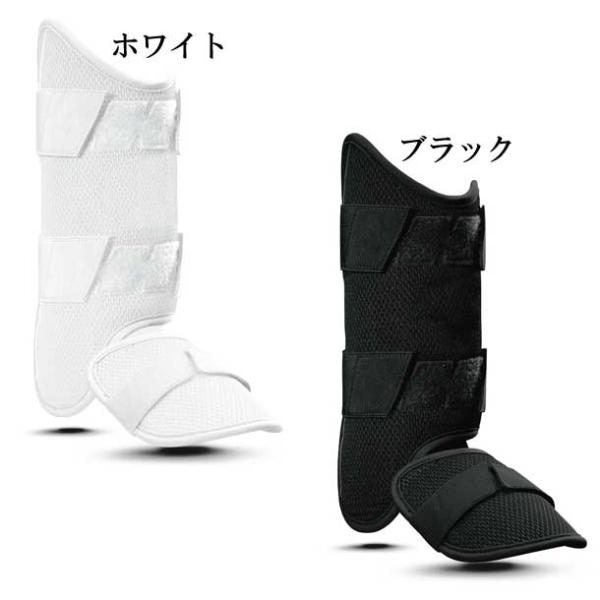 エボシールド レッグガード （高校野球対応）高校野球対応モデル身体に完全フィット。小型で強くて丈夫な画期的レッグガード。空気に触れると固まる特殊素材を使用したカスタムフィットのレッグガード。■カラーホワイト（WH）ブラック（BL） ■サイズ...