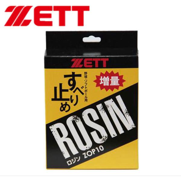 ZETT ロジン野球・ソフトボール用すべり止め。（増量） ■素材：炭酸マグネシウム ■内容量：６５ｇ ■原産国：日本