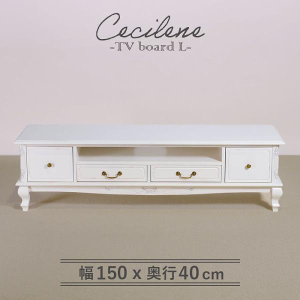 *部分的にピンクがかったところがあるアンティークホワイト色です。・銘木マホガニーの無垢材を贅沢に使用。美しい曲線を描くシルエットと彫刻は職人が手作業で仕上げています。・クラシカルな雰囲気の取っ手は真鍮製。落ち着いた輝きの上質な素材感が魅力で...
