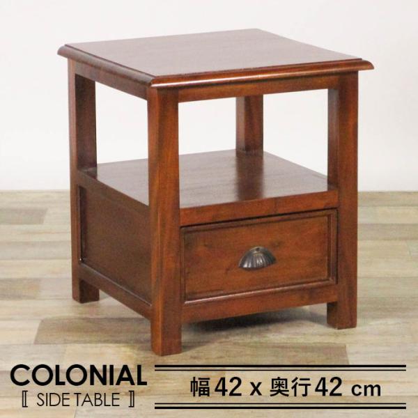 ・銘木マホガニーの無垢材を贅沢に使用。美しい木目と重厚な質感が魅力的。職人が手作業で仕上げています。・貝殻デザインの取っ手は真鍮製。クラシカルで上品な雰囲気が漂います。・小物をしまえる引き出し付き。○サイズ幅 42 cm奥行 42 cm高さ...