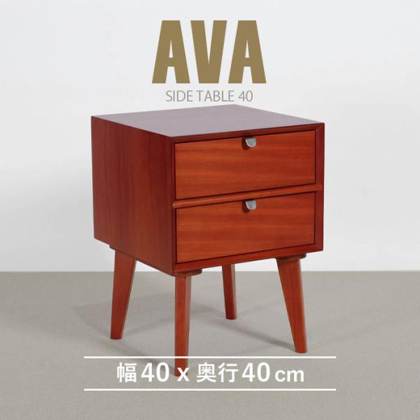 ・1950年代のデンマーク家具をイメージ。フチのVカット。ちょっと赤い、艶のある仕上げ。美しい木目。高級材マホガニーの突板を使用して北欧ヴィンテージ家具の雰囲気に仕上げました。・ベッドやソファサイドに置きやすいコンパクト収納。・こまごました...