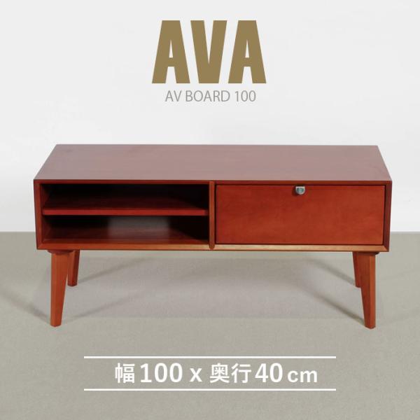 ・1950年代のデンマーク家具をイメージ。フチのVカット。ちょっと赤い、艶のある仕上げ。美しい木目。高級材マホガニーの突板を使用して北欧ヴィンテージ家具の雰囲気に仕上げました。・スライドレール式のスムーズな引出し、背面と棚板の配線処理など、...