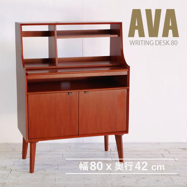 【発売日：2026年03月05日】・1950年代のデンマーク家具をイメージ。フチのVカット。ちょっと赤い、艶のある仕上げ。美しい木目。高級材マホガニーの突板を使用して北欧ヴィンテージ家具の雰囲気に仕上げました。・スライドレール式のスムーズな...