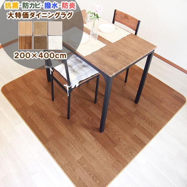 はっ水機能付きでサッと拭きとれる大人気クッションフロアラグ！オーダーメイドでお客様にぴったりサイズをお届けします。材質・仕様について表面：塩ビ100%　中間：塩ビ発泡層　裏面：ガラス基材 ヘム（縁取り）:ポリエステル100%厚さ：約1.8m...