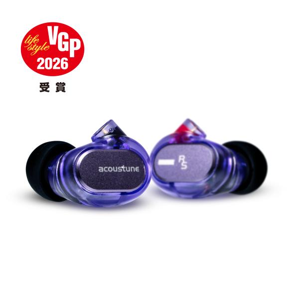 【発売日：2023年04月28日】ブランド名：Acoustune（アコースチューン）商品名/型番：RS ONE Sumire / RS-ONE-PURジャンル：イヤホン 有線イヤホン ダイナミックドライバー モニターイヤホン