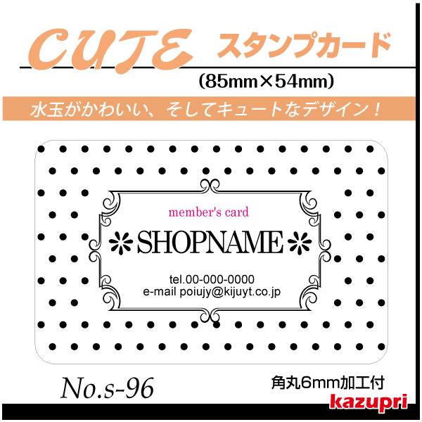 ■スタンプカード・シングル　100枚■全国送料無料（クリックポスト・ポスト投函）　※代金引換は商品代金10000未満は有料、ゆうパック送料（地域により異なります）＋代引き手数料265円が別途加算されます。　※税抜10000円未満のお買い物で...
