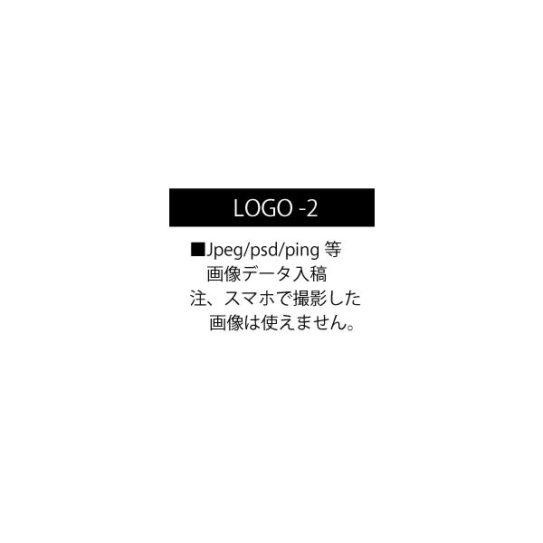 ■ロゴ、jpeg等画像データ入稿窓口です。■そのまま使用できる完全データの場合、取込料金500円です。■加工が必要の場合、印刷用データ作成料金を2000円〜となります。■リピートのお客様は不要です。■ご注文後にこちらから送るメールに添付して...