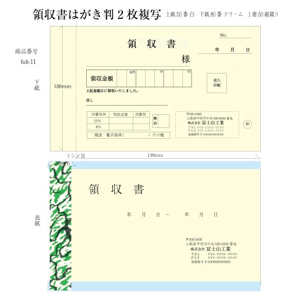 ■本品は校正無しで翌営業日発送を可能としております。（定休日を挟んだ場合は翌営業日の発送となります）■ご注文内容の通りに原稿作成いたしますので入力内容にお間違いのないようご注意ください。■ノークレームですのでくれぐれもご注文内容について、お...