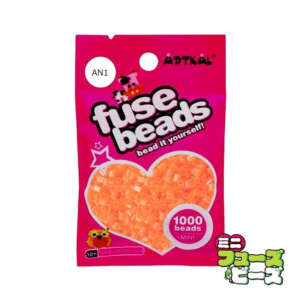 ■ 商品説明 ■ 種類：フューズビーズ ミニ（2.6mm）サイズ：直径 2.6mmカラー：ネオンオレンジ数量：約 1,000粒アイロンがけによる形状の保持に優れながらも、柔軟性のあるソフトタイプのアイロンビーズです。フューズビーズ ミドル（...