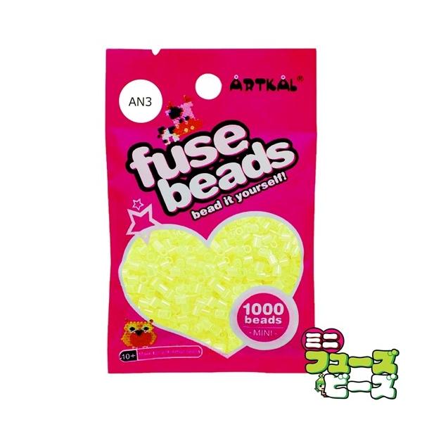 ■ 商品説明 ■ 種類：フューズビーズ ミニ（2.6mm）サイズ：直径 2.6mmカラー：ネオンイエロー数量：約 1,000粒アイロンがけによる形状の保持に優れながらも、柔軟性のあるソフトタイプのアイロンビーズです。フューズビーズ ミドル（...