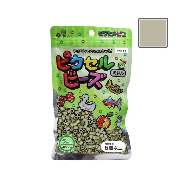 ■ 商品説明 ■ 種類：ピクセルビーズ （5mm） サイズ：直径 5mmカラー：ミルキーモスグリーン数量：約 1,000粒RGB数値：R:186 G:184 B:162一般的な5mmサイズのビーズと互換性のあるハードタイプのビーズです。形状...