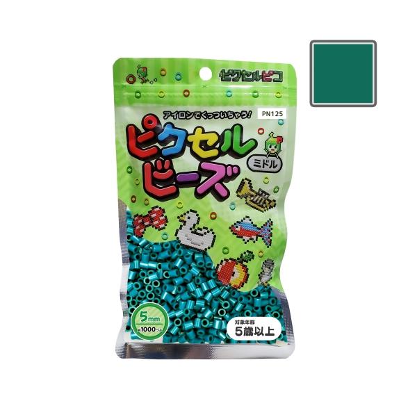 ■ 商品説明 ■ 種類：ピクセルビーズ （5mm） サイズ：直径 5mmカラー：ライトビリジアン数量：約 1,000粒RGB数値：R:19 G:107 B:90一般的な5mmサイズのビーズと互換性のあるハードタイプのビーズです。形状の変化が...