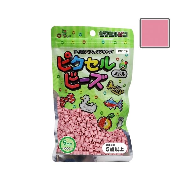 ■ 商品説明 ■ 種類：ピクセルビーズ （5mm） サイズ：直径 5mmカラー：ミルキーピーチ数量：約 1,000粒RGB数値：R:230 G:140 B:163一般的な5mmサイズのビーズと互換性のあるハードタイプのビーズです。形状の変化...