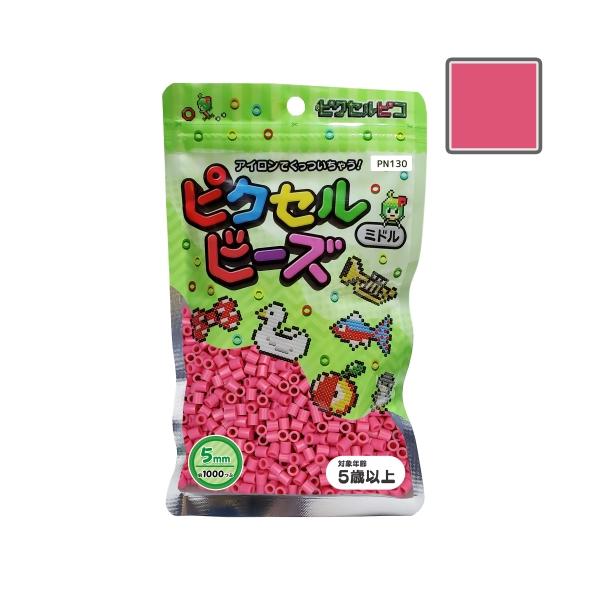 ■ 商品説明 ■ 種類：ピクセルビーズ （5mm） サイズ：直径 5mmカラー：フラゴナールピンク数量：約 1,000粒RGB数値：R:222 G:84 B:121一般的な5mmサイズのビーズと互換性のあるハードタイプのビーズです。形状の変...