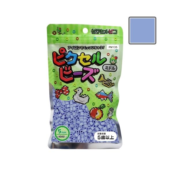 ■ 商品説明 ■ 種類：ピクセルビーズ （5mm） サイズ：直径 5mmカラー：ペールアイリス数量：約 1,000粒RGB数値：R:140 G:163 B:212一般的な5mmサイズのビーズと互換性のあるハードタイプのビーズです。形状の変化...
