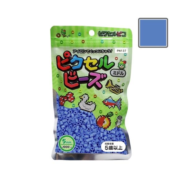 ■ 商品説明 ■ 種類：ピクセルビーズ （5mm） サイズ：直径 5mmカラー：ミルキーウルトラマリン数量：約 1,000粒RGB数値：R:89 G:129 B:193一般的な5mmサイズのビーズと互換性のあるハードタイプのビーズです。形状...