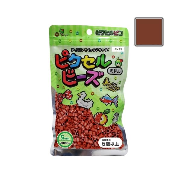 ■ 商品説明 ■ 種類：ピクセルビーズ （5mm） サイズ：直径 5mmカラー：バーミリオン数量：約 1,000粒RGB数値：R:122 G:62 B:44一般的な5mmサイズのビーズと互換性のあるハードタイプのビーズです。形状の変化が少な...