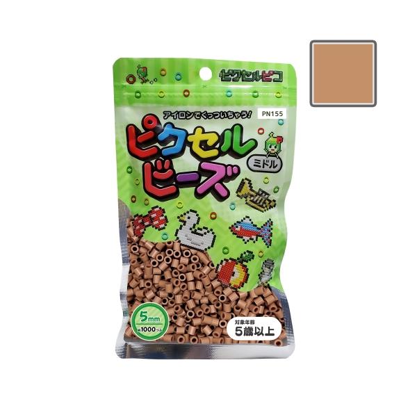 ■ 商品説明 ■ 種類：ピクセルビーズ （5mm） サイズ：直径 5mmカラー：カフェオレブラウン数量：約 1,000粒RGB数値：R:195 G:144 B:105一般的な5mmサイズのビーズと互換性のあるハードタイプのビーズです。形状の...