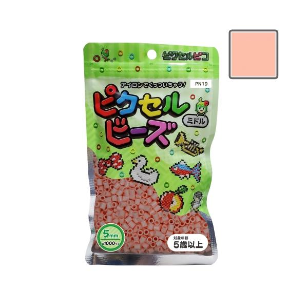 ■ 商品説明 ■ 種類：ピクセルビーズ （5mm） サイズ：直径 5mmカラー：フレッシュ数量：約 1,000粒RGB数値：R:252 G:191 B:169一般的な5mmサイズのビーズと互換性のあるハードタイプのビーズです。形状の変化が少...